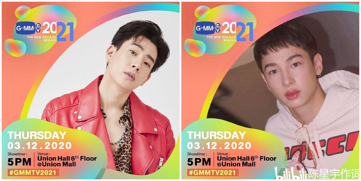 泰国年轻人最爱的GMM25电视频道将拆解：ONE31与GMMTV有望成为最强泰剧大平台 - 哔哩哔哩