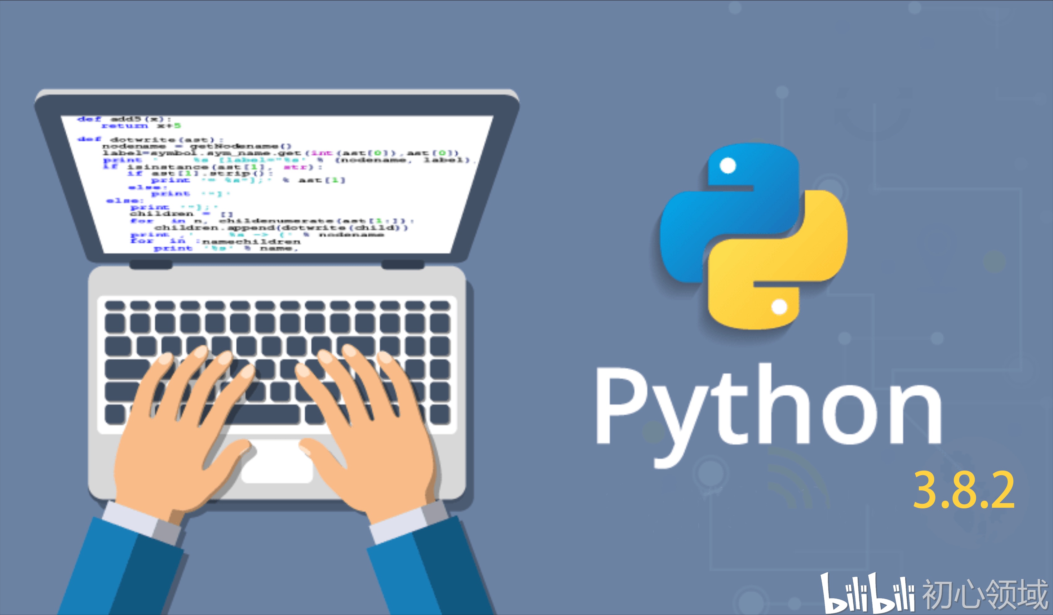 Python软件介绍 Python3 8 2 软件介绍（附安装包） Csdn博客