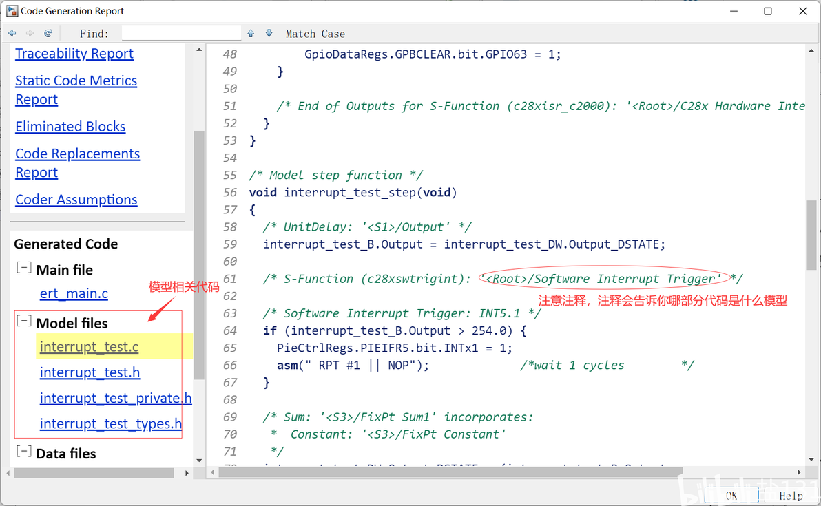 Simulink自动代码生成（二）环境配置及使用方式 - 哔哩哔哩