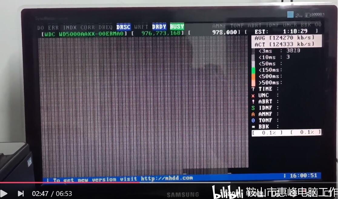MHDD 硬盘修复软件02 启动软件，硬盘选择与扫描 - 哔哩哔哩