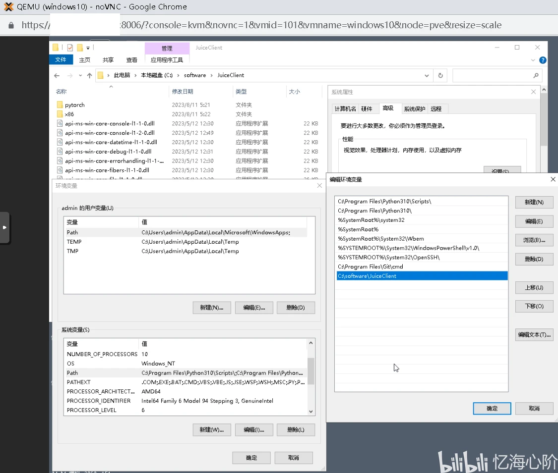 远程调用GPU——Juice前瞻(1) - 哔哩哔哩