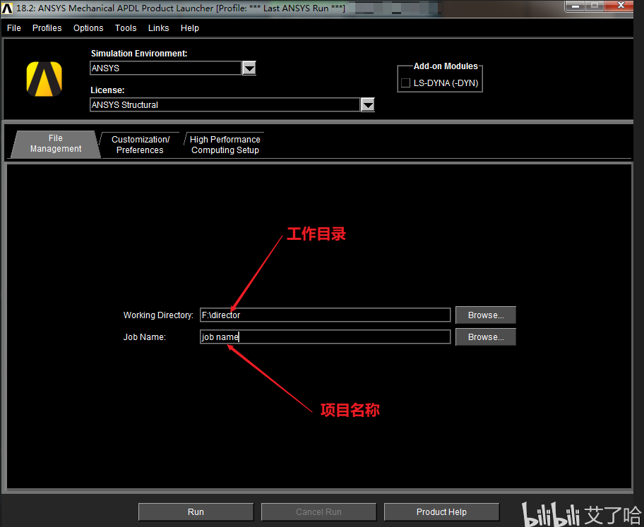 【力学仿真】ANSYS APDL参数化应用 #1 - 基本方法及参数定义 - 哔哩哔哩