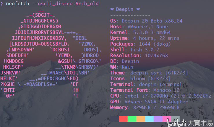 Neofetch 输出各种指定发行版 ASCII Logo（上） - 哔哩哔哩