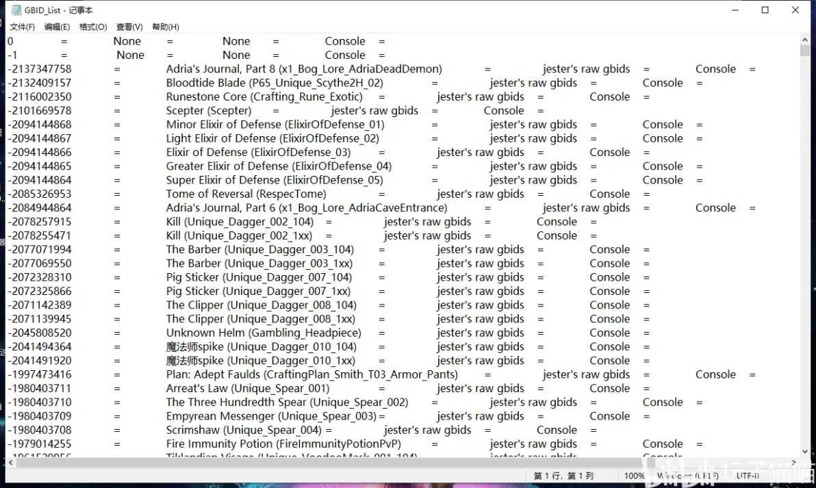 NS暗黑3-D3StudioFork存档修改器软件词条文件说明 - 哔哩哔哩
