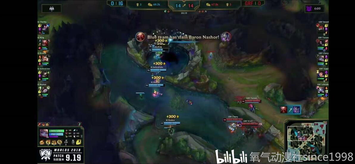 【英雄联盟S9】IG VS GRF复盘 - 哔哩哔哩