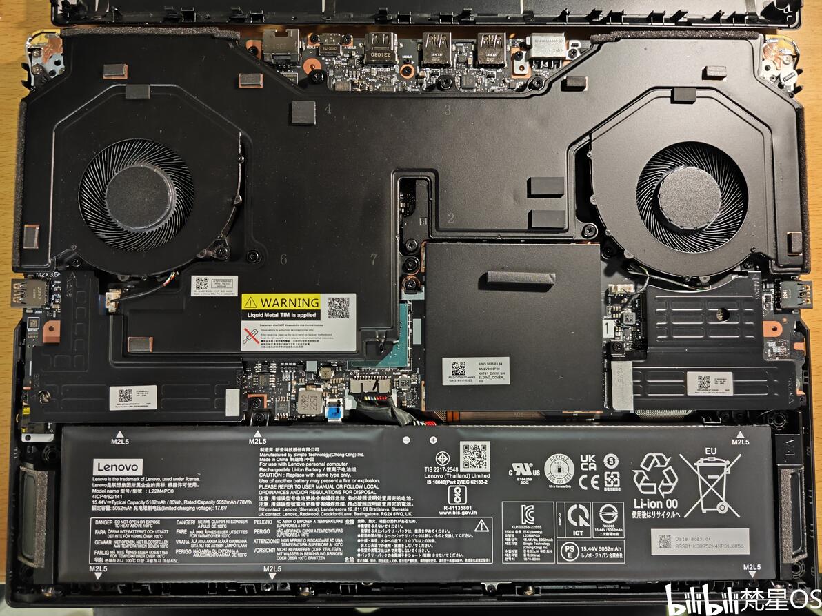 y9000p至尊版拆机教程及性能测试 - 哔哩哔哩