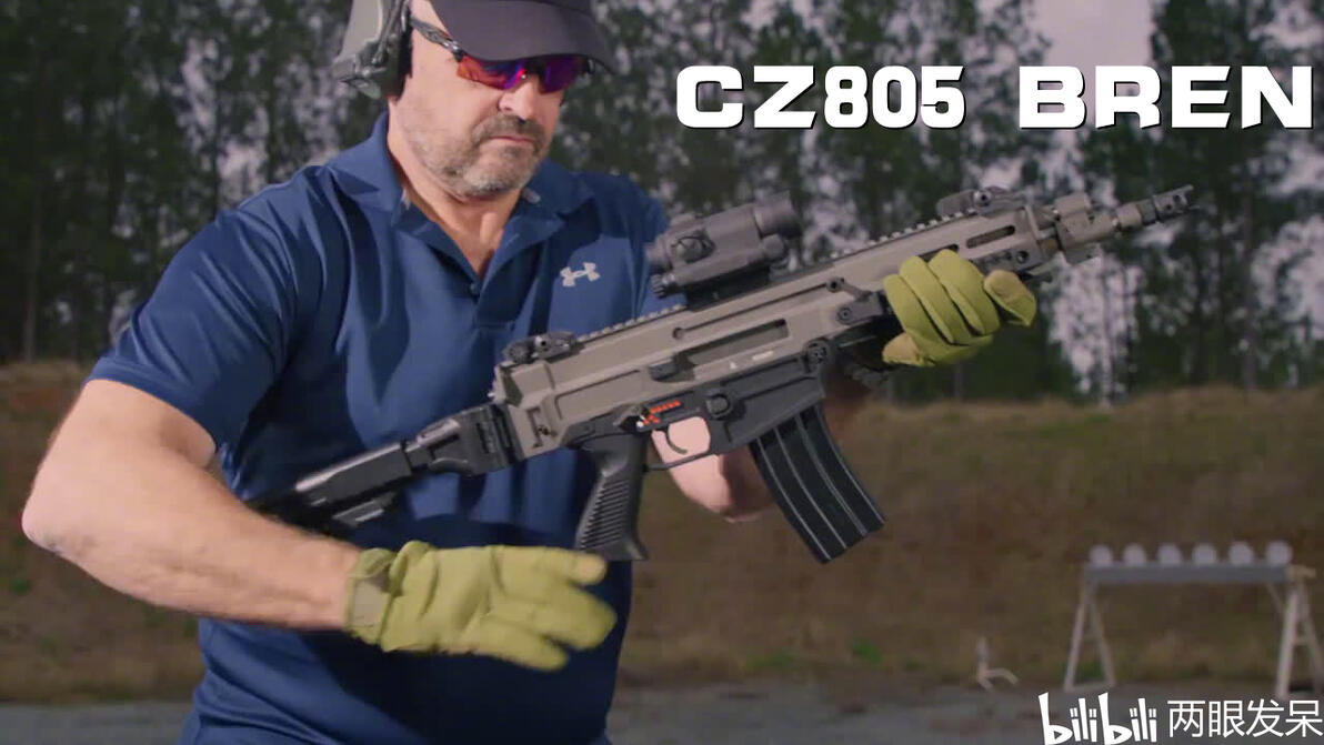 来自捷克共和国的工业精品：CZ 805 BREN突击步枪 - 哔哩哔哩