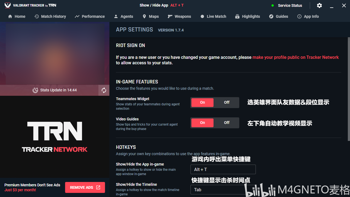 VALORANT TRACKER 使用教程+安装包下载 - 哔哩哔哩
