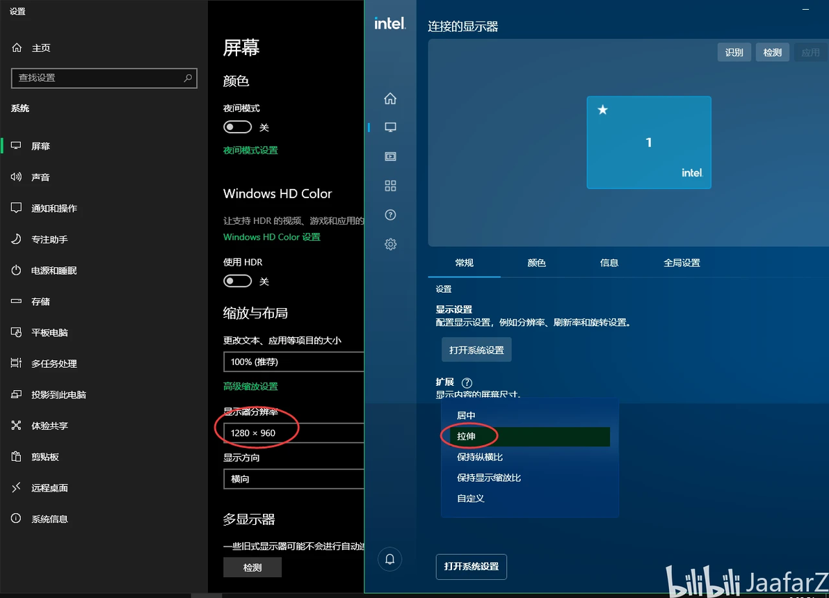 INTEL核显控制面板4:3、16:10包括自定义分辨率去黑边方法 - 哔哩哔哩