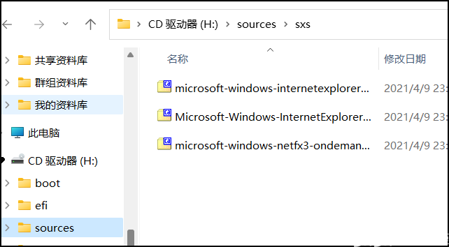 Win10/11 离线安装.NET framework 3.5 - 哔哩哔哩