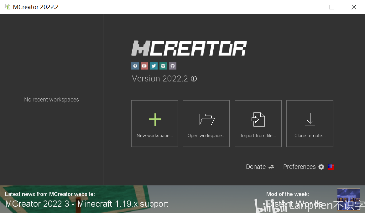 Mcreator教程 -1.3 偏好设置 - 哔哩哔哩