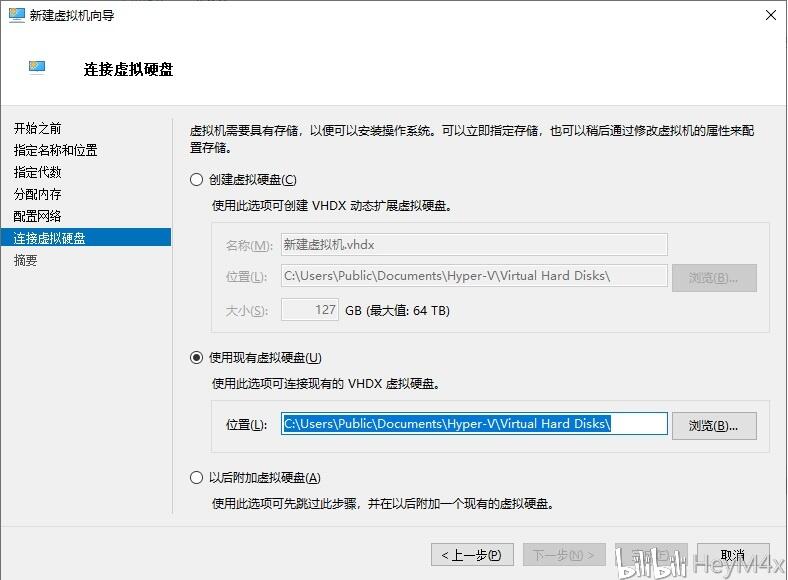 Windows 10下利用Hyper-V安装LEDE/OpenWRT软路由系统 - 哔哩哔哩