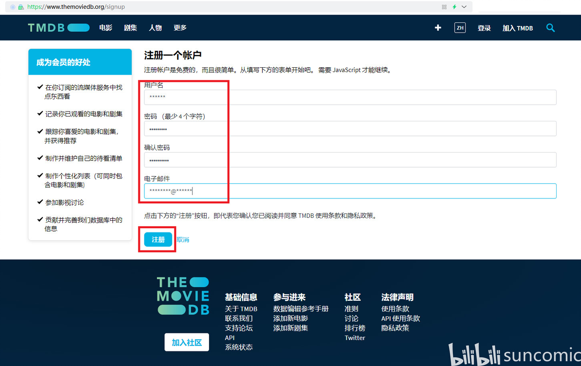 群晖NAS搭建家庭影院系列——（一）TMDB API申请 - 哔哩哔哩