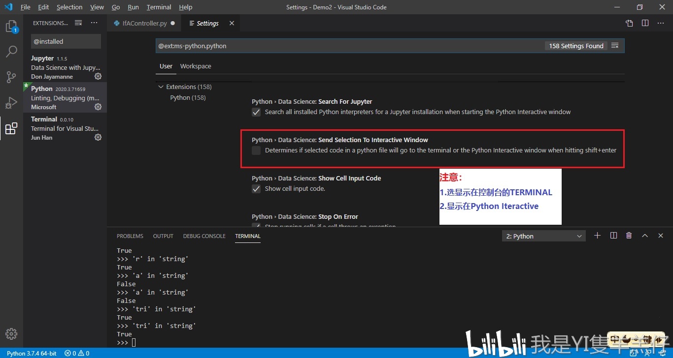 Vscode中python的交互式命令环境使用笔记 哔哩哔哩