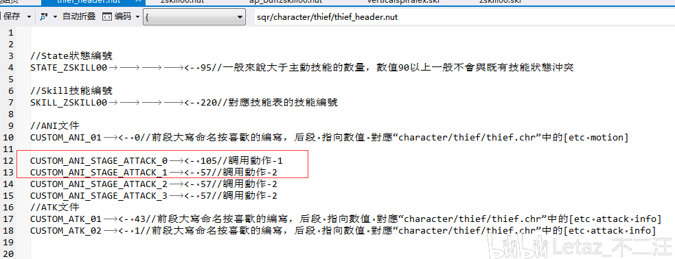 【咸鱼Z教程】5.Nut入门教程之主动BUFF与被动BUFF (终章) - 哔哩哔哩