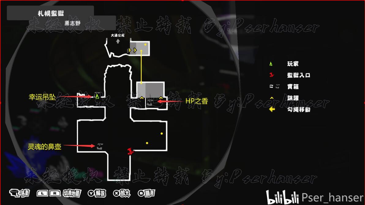 【P5S/女神异闻录5S】攻略十：补充篇：全迷宫 宝箱位置图鉴 - 哔哩哔哩