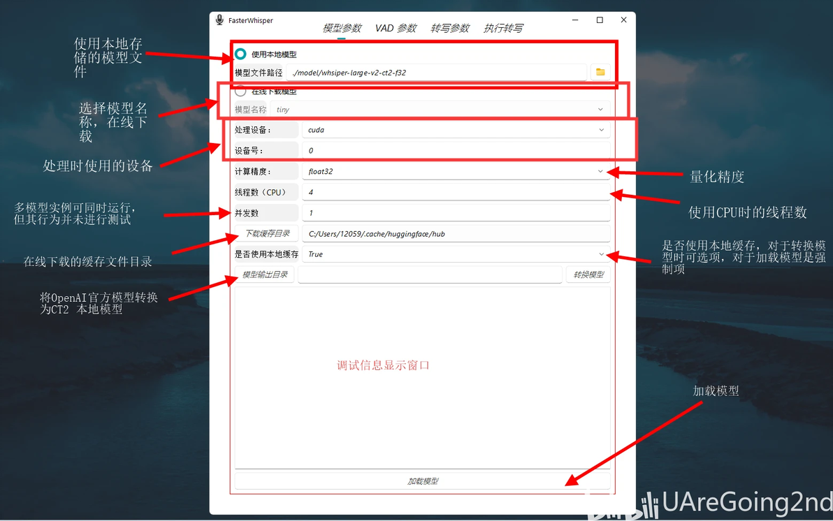 FasterWhisperGUI 更快更强更好用的 whisper - 哔哩哔哩