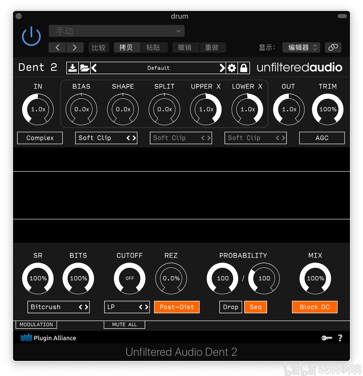 【混音插件篇️】那些好用又容易被忽略的Plugin们 Part.1 - 哔哩哔哩