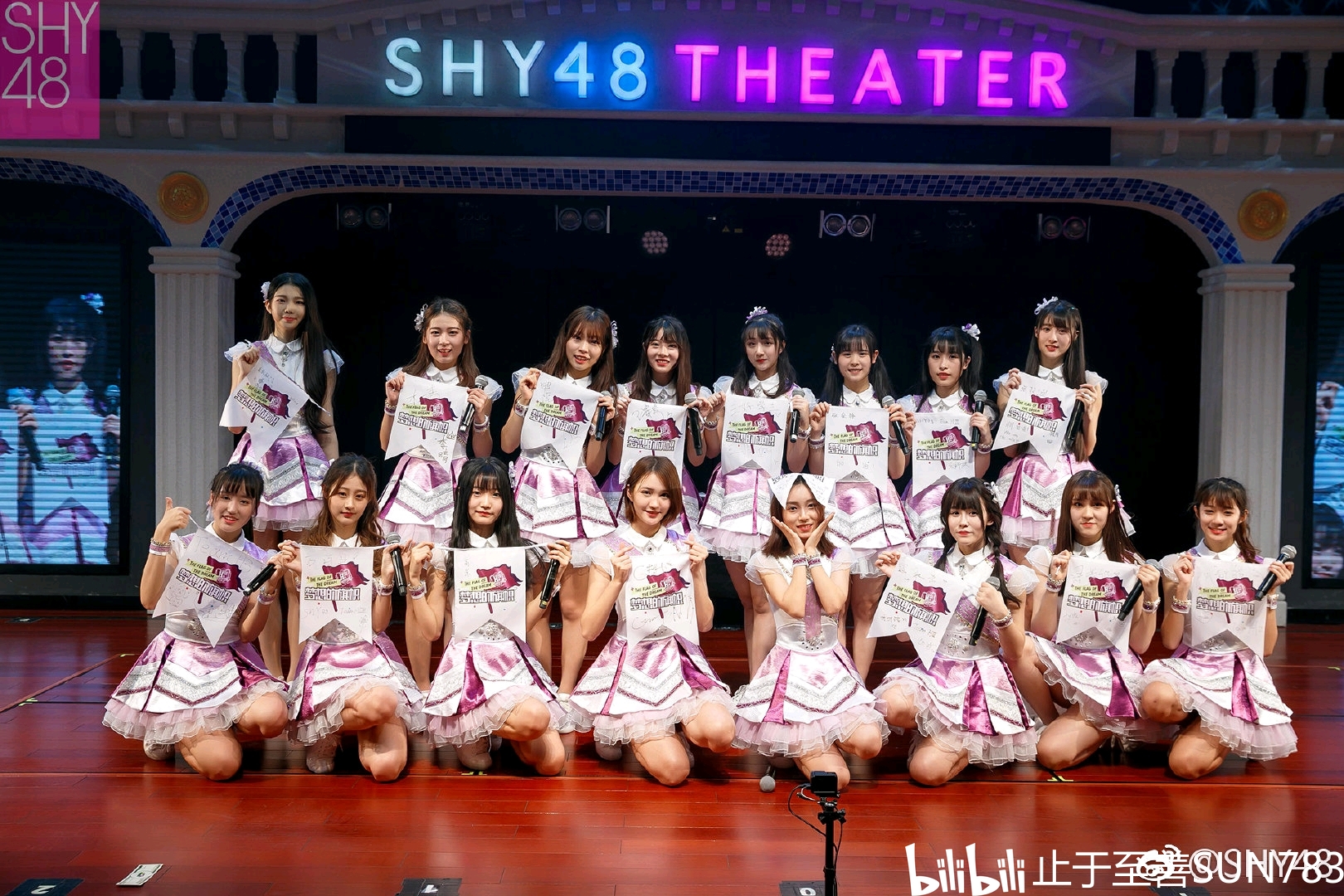 SHY48 TeamHⅢ复刻公演《梦想的旗帜》《美丽世界》大事年表（不完全统计） - 哔哩哔哩