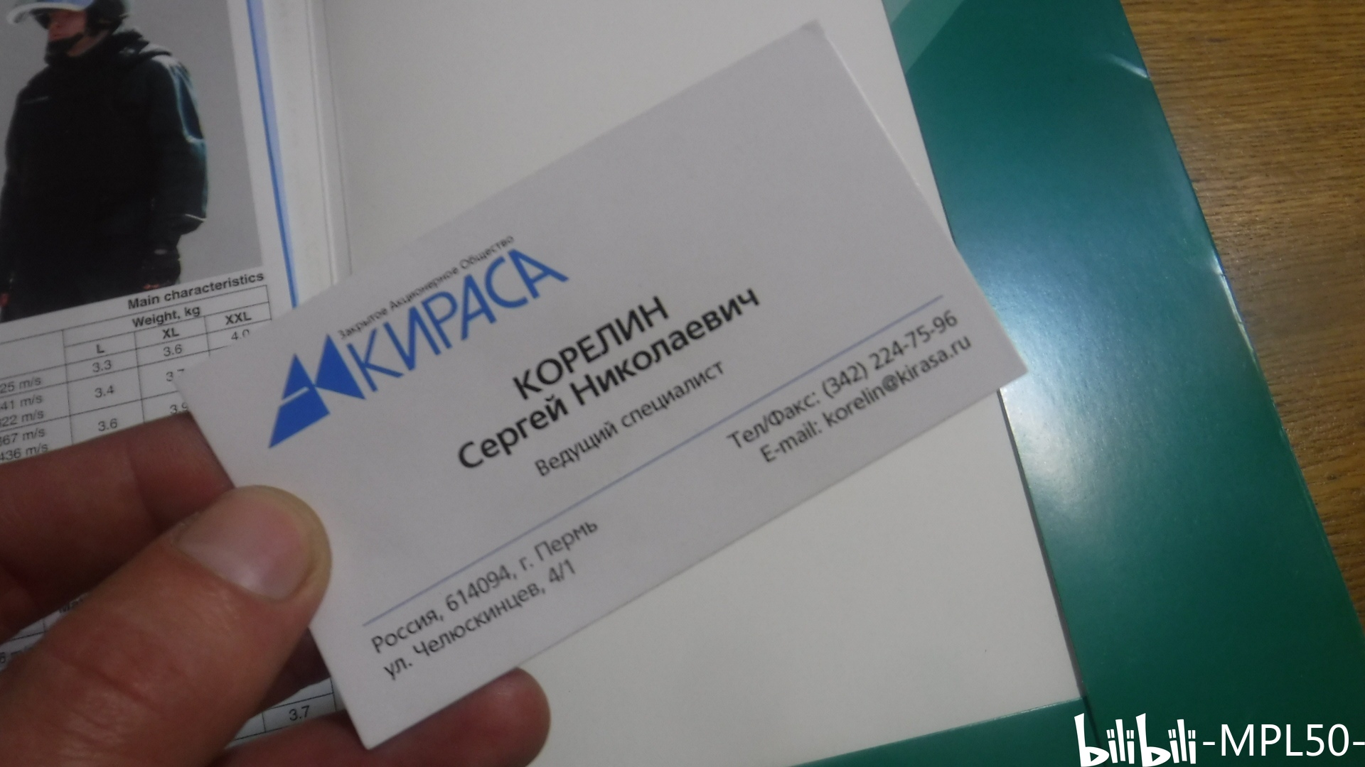 俄罗斯kirasa产品目录 - 哔哩哔哩