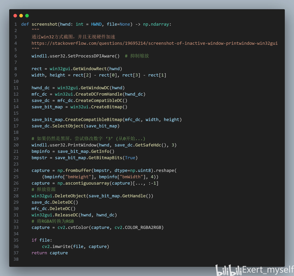 Windows下基于Python和窗口句柄的后台截图实现 - 哔哩哔哩