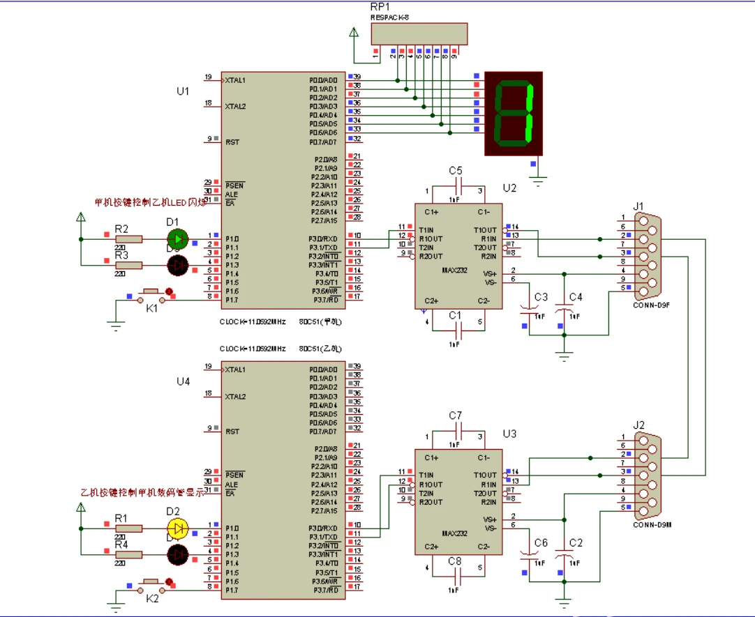 《零基础学习（51单片机+Proteus仿真）单片机设计54例》（逗比小憨憨） - 哔哩哔哩