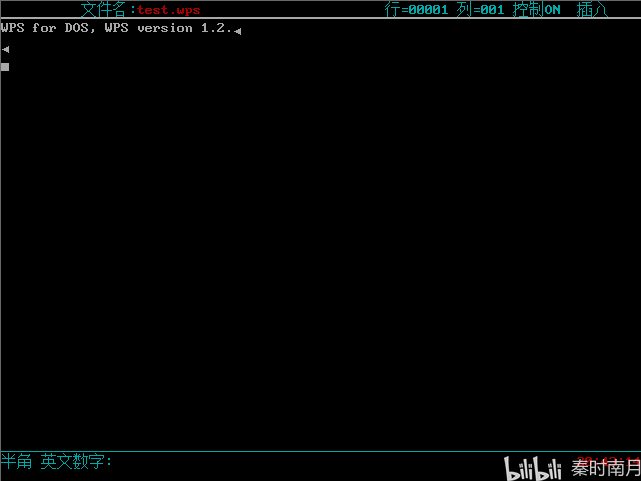 横跨30年，100+张截图，WPS变迁记（1989-2021）上 - 哔哩哔哩