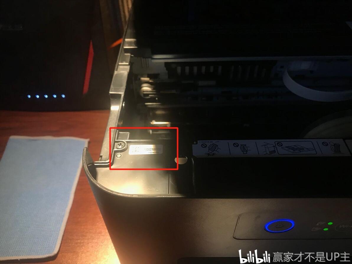 以Epson L4158为例设置局域网共享打印机 - 哔哩哔哩