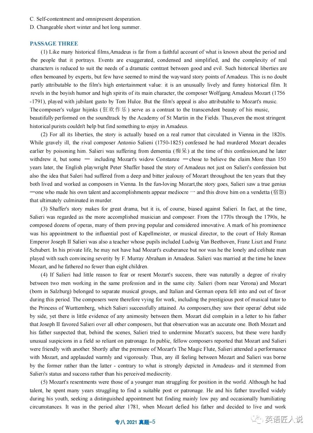 2021年英语专业八级TEM8 真题完整版含答案解析可点赞转发收藏 音频见置顶评论 自网络 - 哔哩哔哩