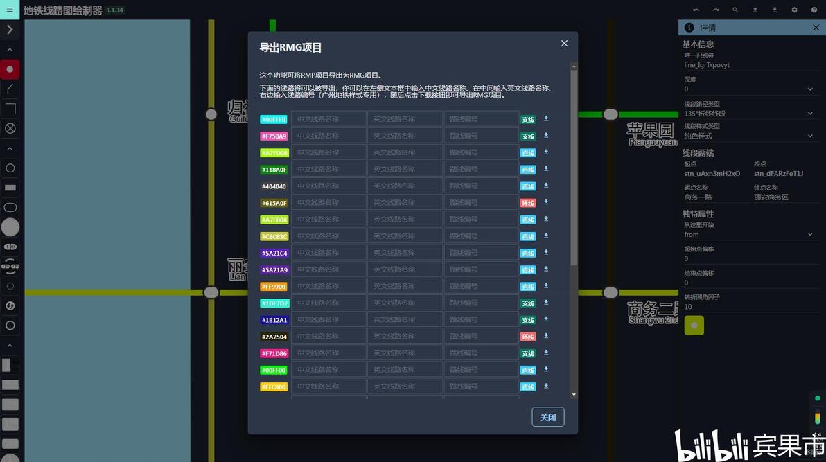 RMP新功能，新BUG - 哔哩哔哩