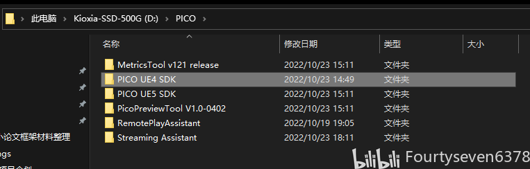 PICO4-UE4.27为例的VR模版串流工序 - 哔哩哔哩