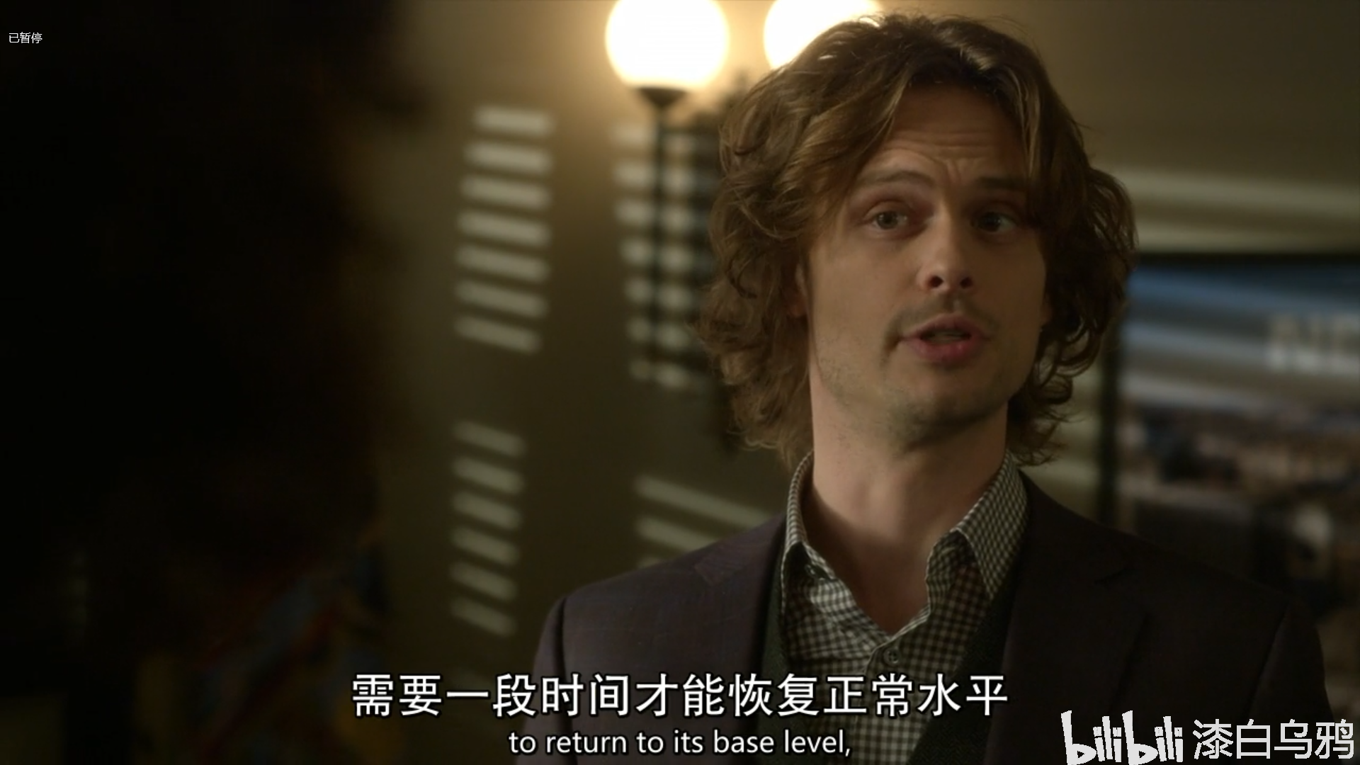 美剧《犯罪心理》criminal Minds 第13季e12~e16 摘录 哔哩哔哩