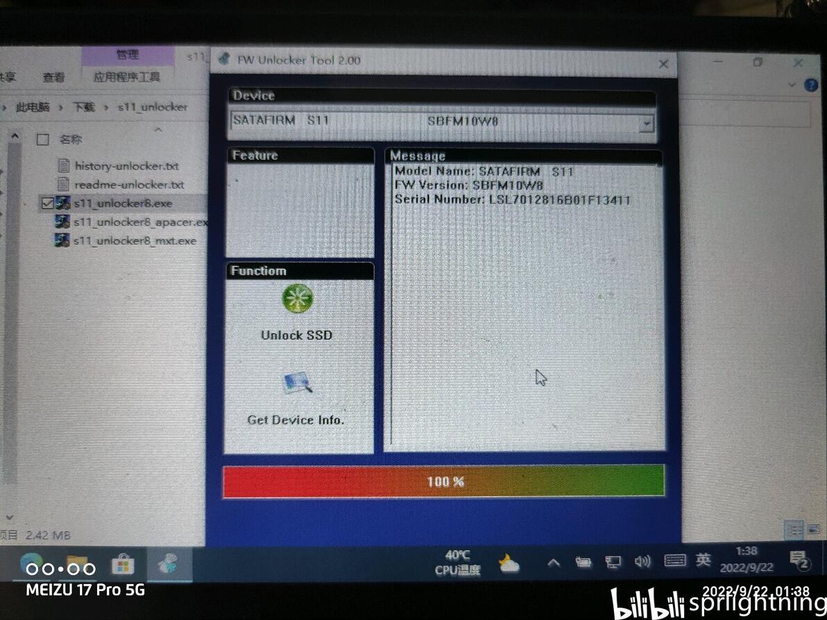 联想128G NGFF SL700 PHISON PS3111-S11-13纯软件救砖成功 - 哔哩哔哩