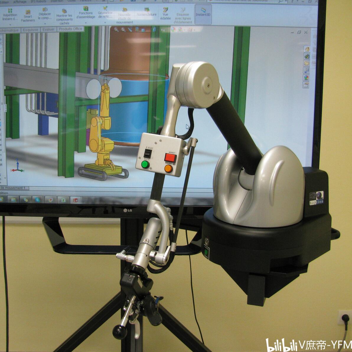 haption Virtuose 6D TAO - 哔哩哔哩