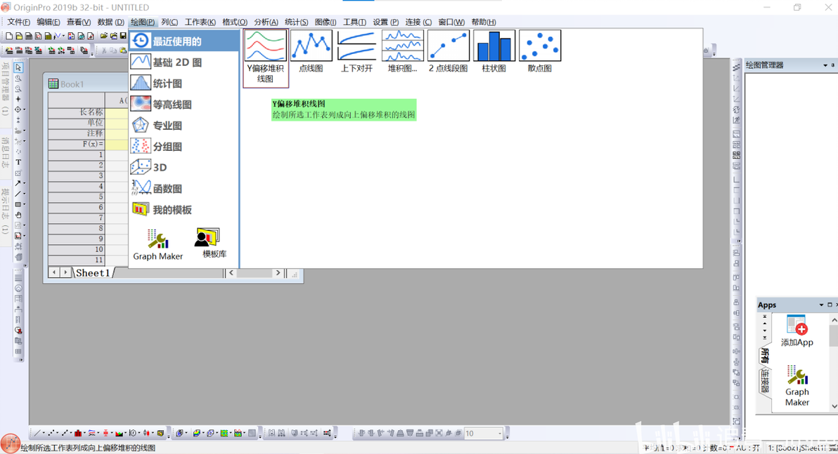 科研分享系列之DSC测量与数据分析处理 - 哔哩哔哩