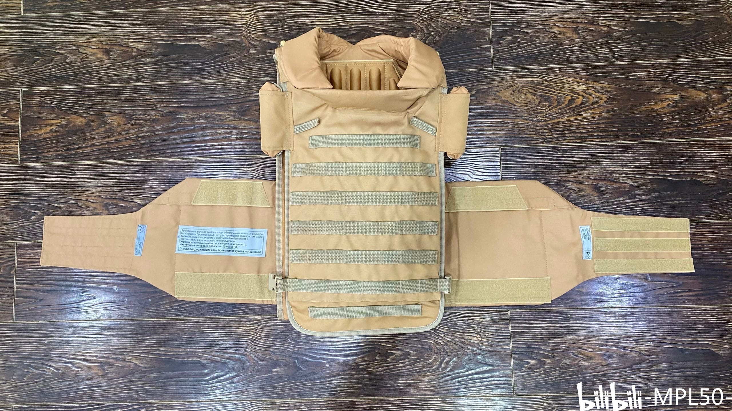 俄罗斯6b45防弹背心 - 哔哩哔哩
