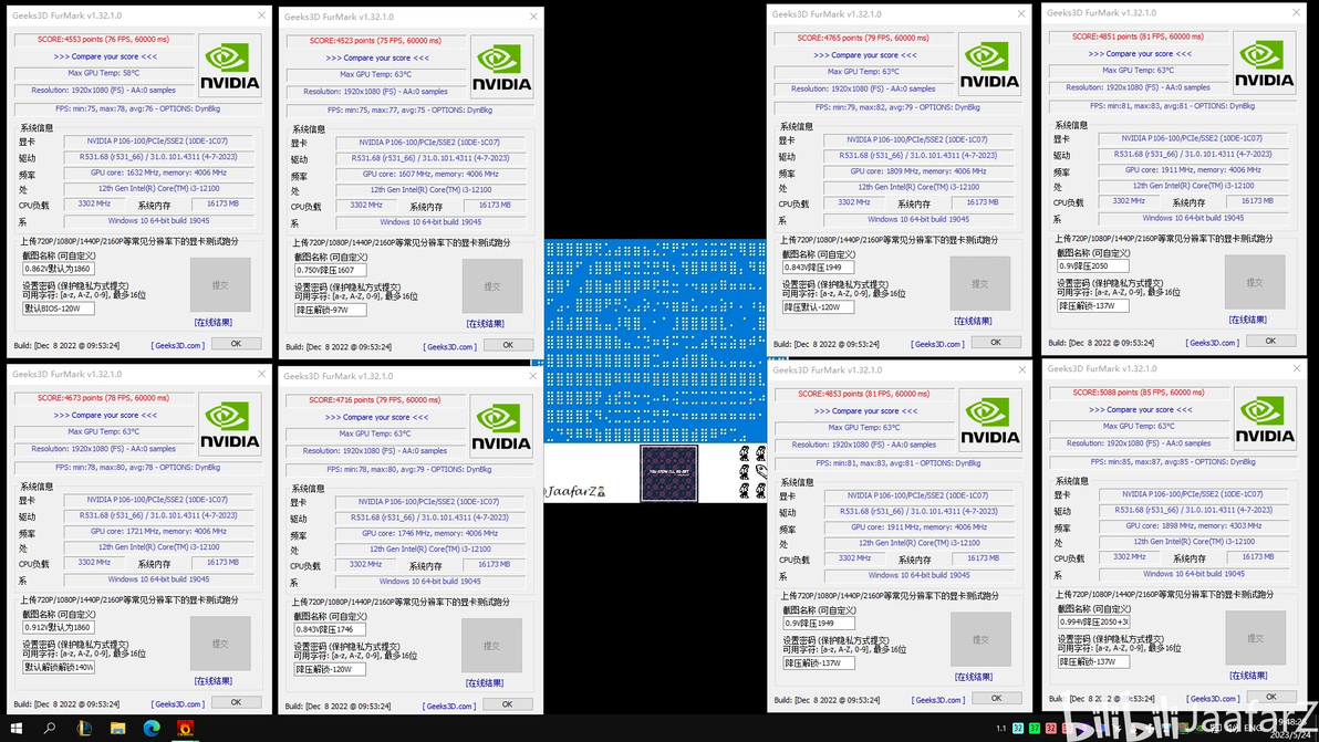 P106-100的MSI OC Scanner指南-无聊玩法？矿卡就该这么玩！ - 哔哩哔哩