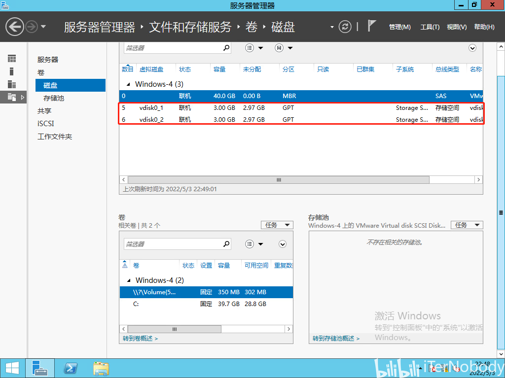 使用Windows Server创建软Raid10 - 哔哩哔哩