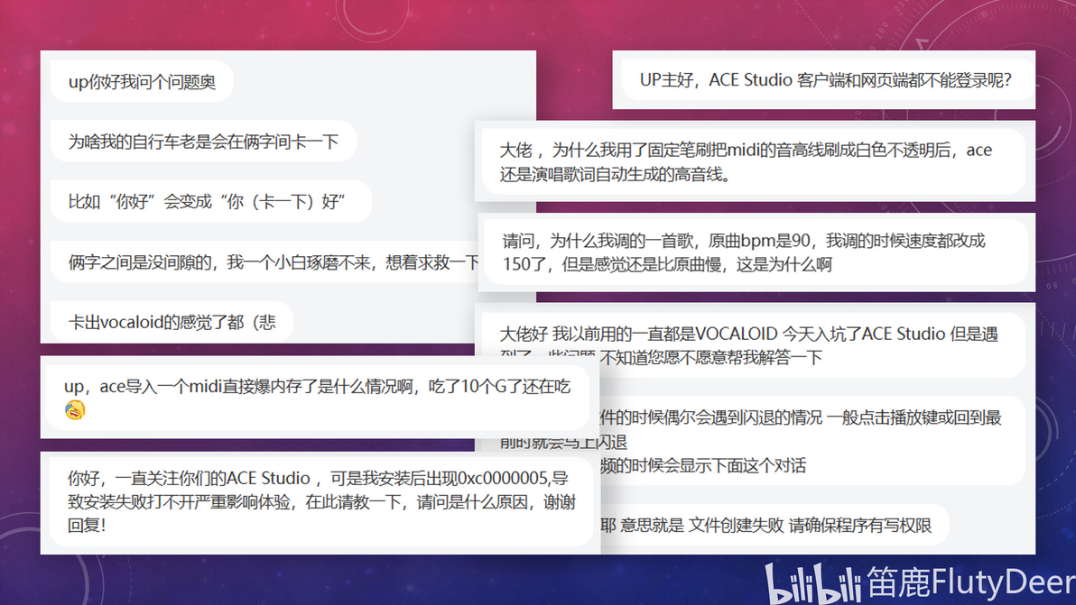 关于 ACE 教程的更新以及常见问题的解决方案 - 哔哩哔哩