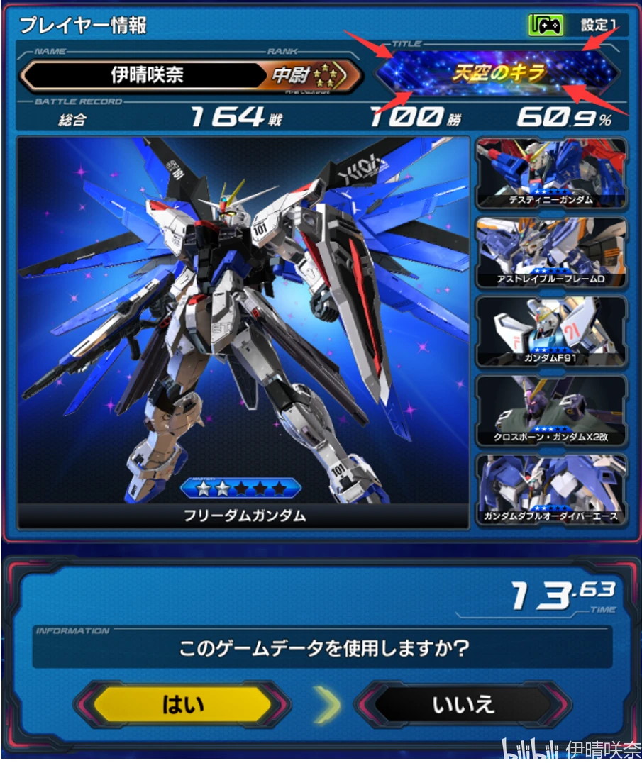 EXVS2XB免费版基于EXVS-POC的改卡及手柄改键教程 - 哔哩哔哩