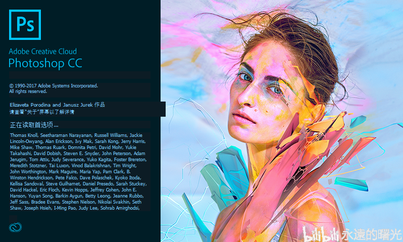 Adobe Photoshop基本介绍① - 哔哩哔哩