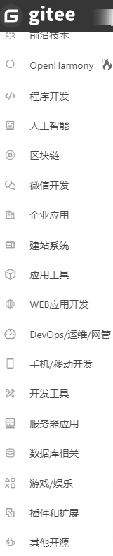 快速认识Gitee - 哔哩哔哩