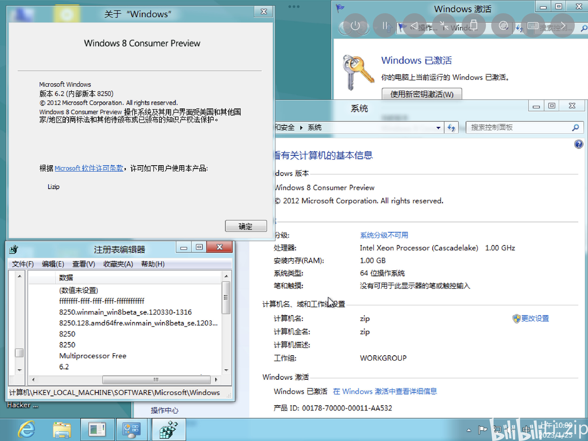 iOS UTM 虚拟机资源整合 第三版(终极版) - 哔哩哔哩