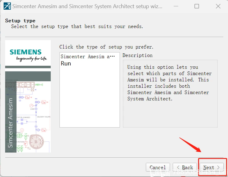 Amesim安装教程与安装包 - 哔哩哔哩