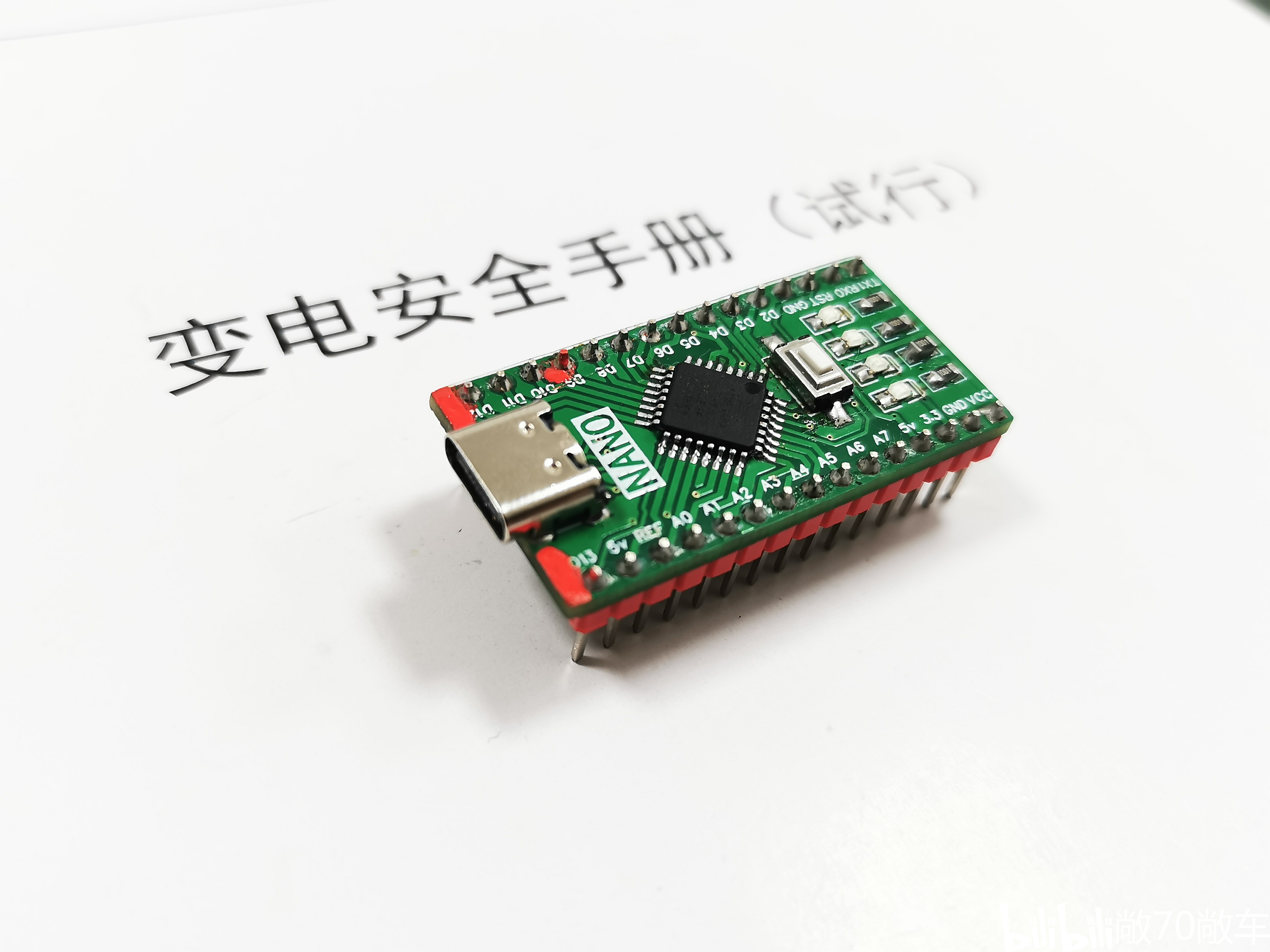 【arduino！】自制一个类arduino Nano 哔哩哔哩