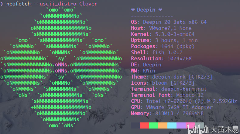 Neofetch 输出各种指定发行版 ASCII Logo（上） - 哔哩哔哩