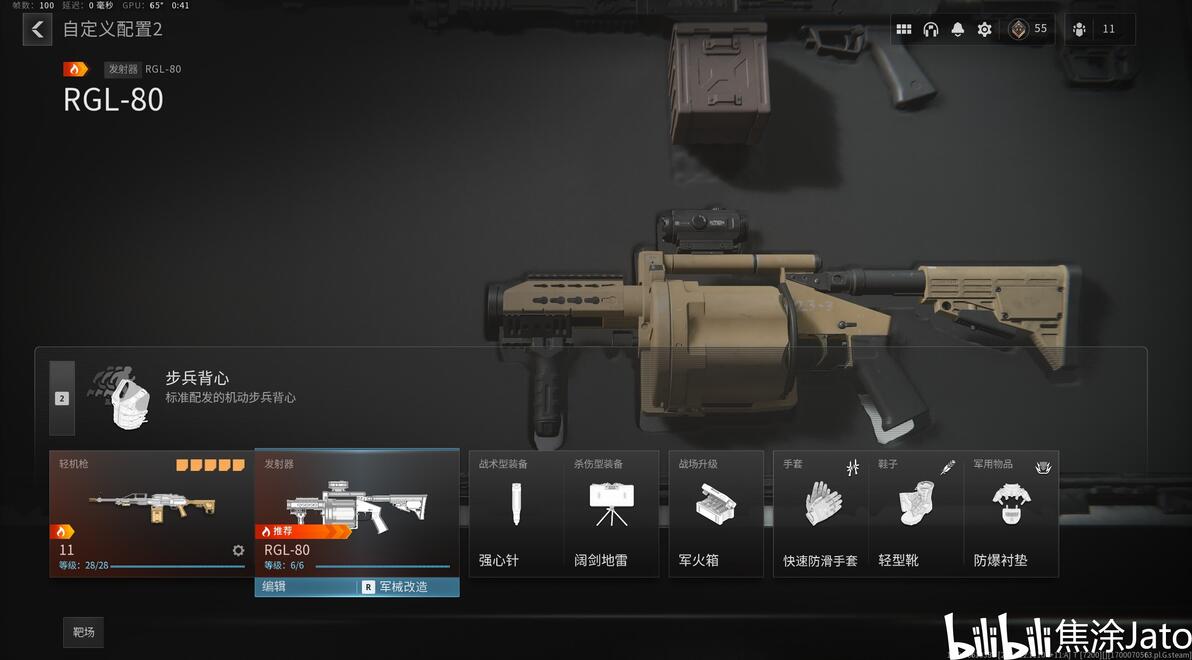 COD20 多人模式/丧尸模式 迷彩图表附配枪（12.20更新） - 哔哩哔哩