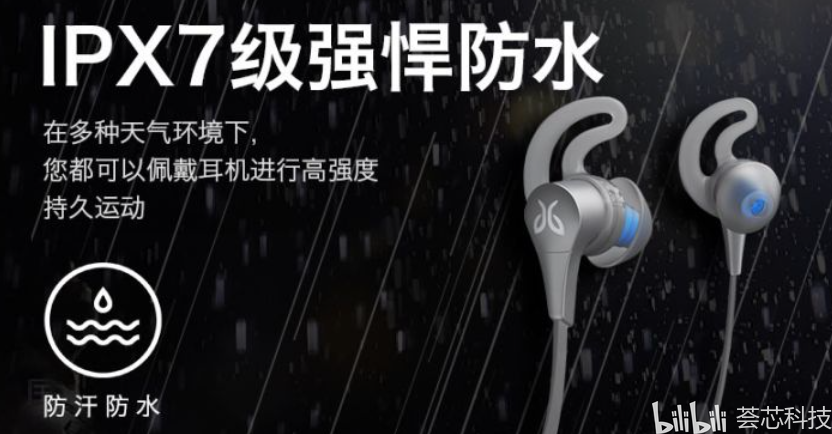 可能是全网最全的TWS真无线蓝牙耳机知识科普及避坑指南（选购TWS耳机必看） - 哔哩哔哩