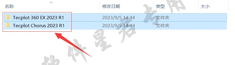 Tecplot 360 EX 2023下载安装教程 - 哔哩哔哩