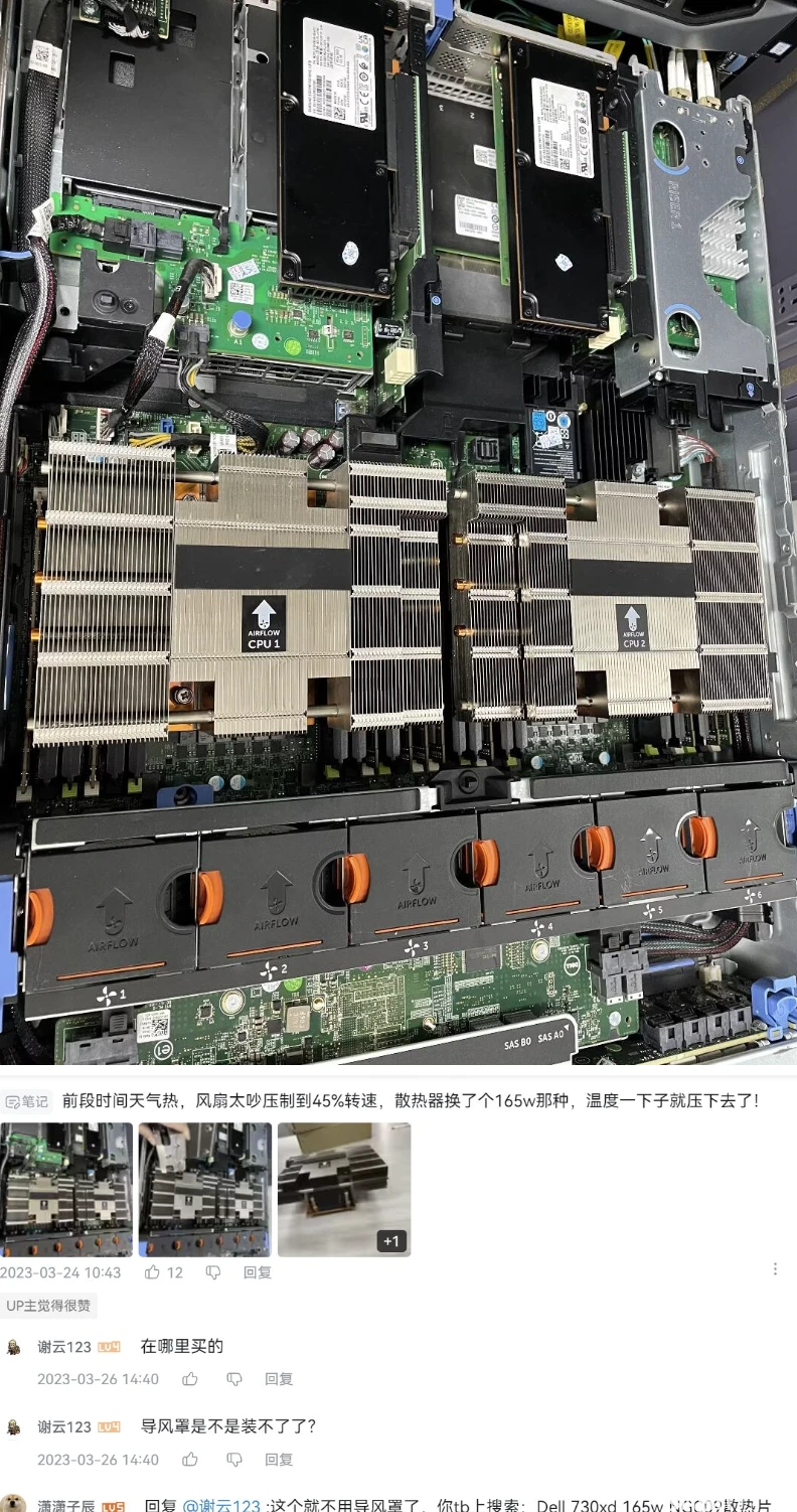 R730XD家用折腾记录 - 哔哩哔哩